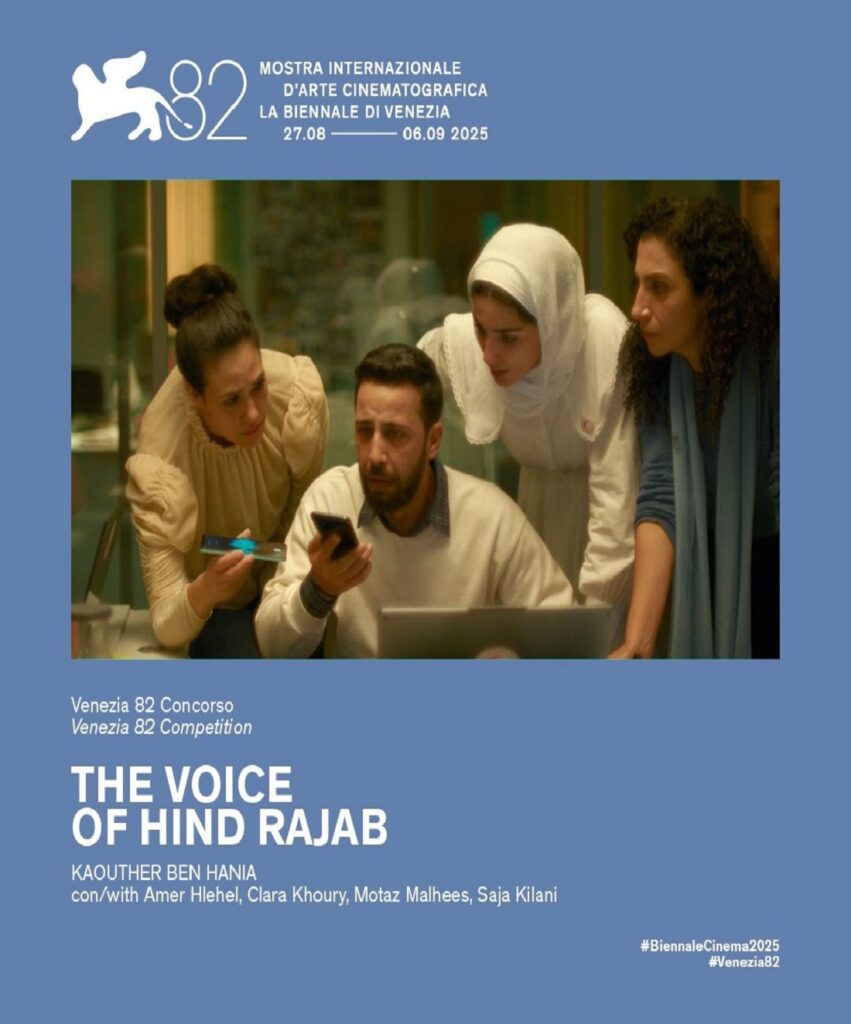 The voice of Hind Rajab - Tunez Magazine
